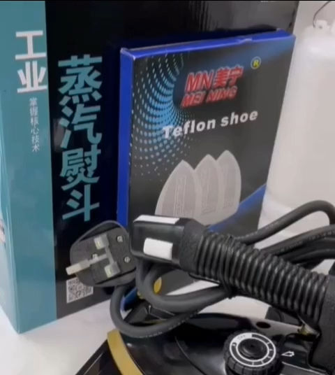 Mei Ning Steam Iron/Seterika Steam Iron/ME-787/Steam Iron/Big Power ...