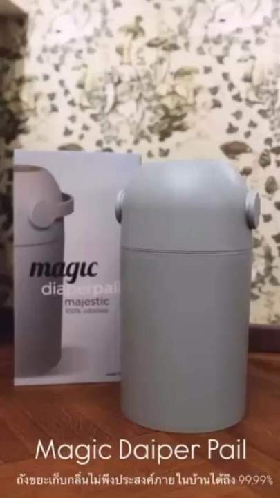 Magic Diaper Pail + Bubble Changing Mat Combo Deal | Lazada.co.th