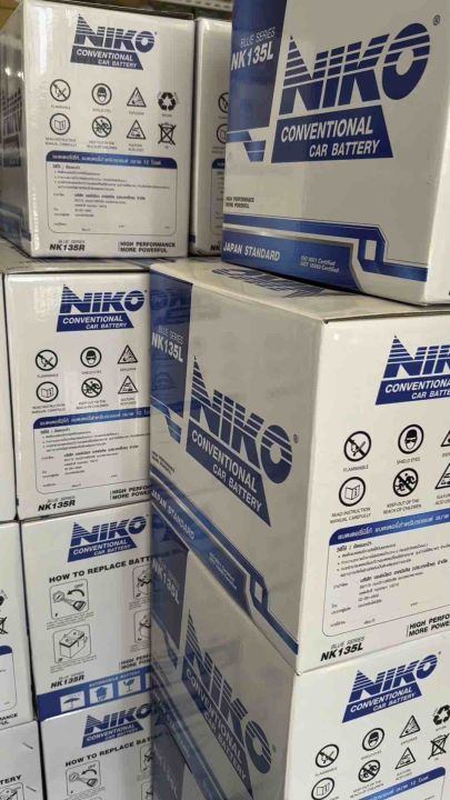 แบตเตอรี่รถยนต์ NIKO NK135 12V 70 แอมป์ ไฟแรง ราคาถูก มีรับประกัน ...