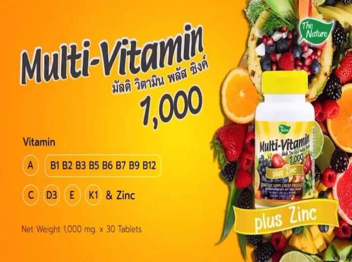 วิตามินรวม พลัส ซิงค์ x 1 ขวด มัลติวิตามิน วิตามินรวม เดอะ เนเจอร์ ...