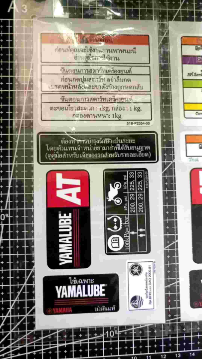 THAI WARNING sticker set yamaha thai warning for yamaha waterproof ...