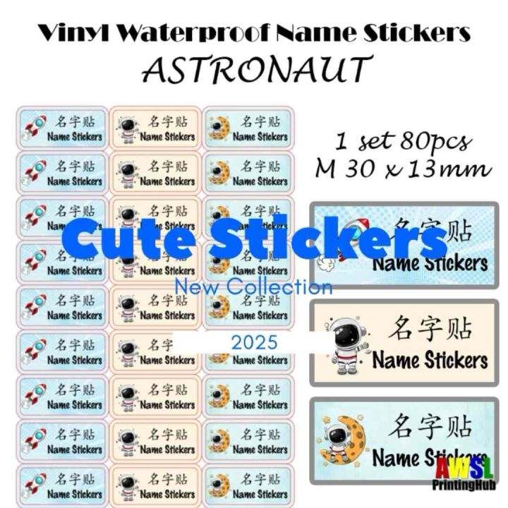 Name Stickers M 30x13mm (80) Boy Cartoon Stickers Waterproof Stickers ...