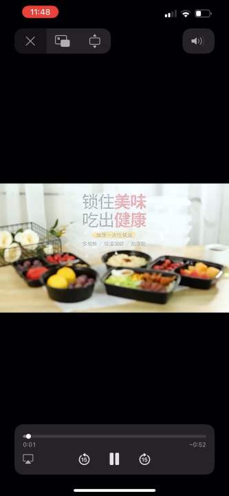 RE500 Microwable Food Box Rectangular Disposable Plastic Container Food ...