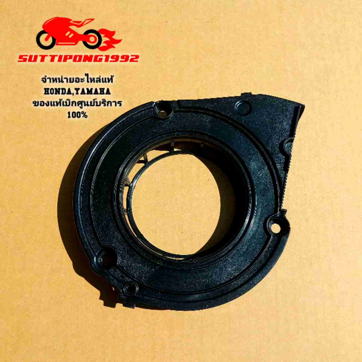 ท่ออากาศห้องสายพาน Honda FORZA350 (2020-2023),ADV350 (2022-2023) " 19413-K1B-T00 " สินค้าแท้เบิก ...