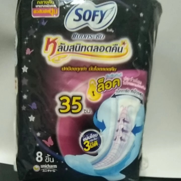 sofyแบบกระชับ35ซม.8ชิ้น | Lazada.co.th