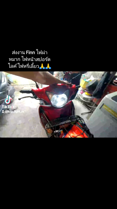 ไฟหรี่เลี้ยว พร้อมปลั๊กเสียบตรงรุ่น Yamaha finn 115 | Lazada.co.th