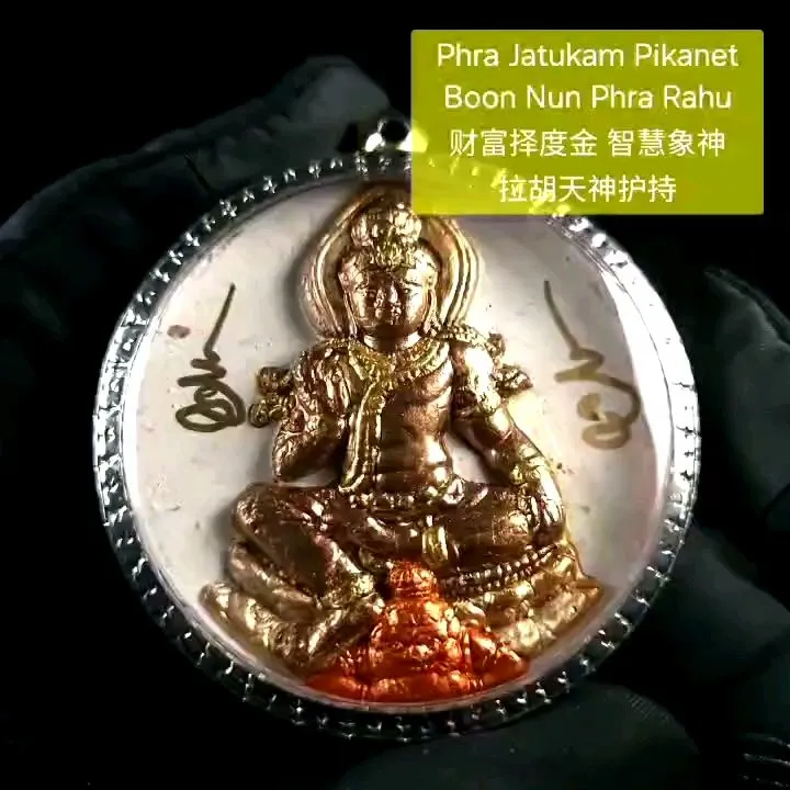 Phra Jatukam Pikanet Boon Nun 财富择度金 智慧象神 Phra Rahu 拉胡天神护持 | Lazada