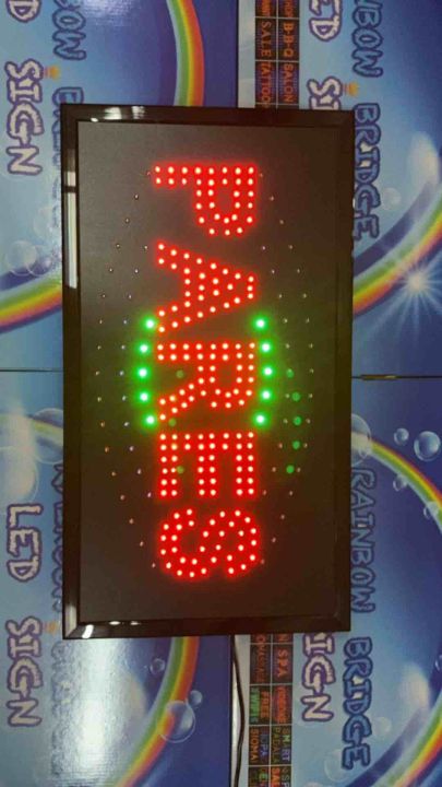 PARES - RAINBOW BRIDGE LED SIGNAGE (NEW -SMALL) #SIZE:W48CM #991 ...