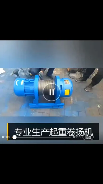 1T 2T 30M 1500W 3000W HEAVY DUTY ELECTRIC WINCH MINI HOIST CHAIN BLOCK ...