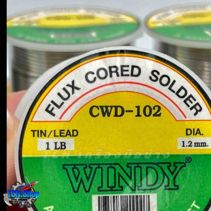 ตะกั่วบัดกรี WINDY 1LB ขนาด 1.2mm ยาว 5M | Lazada.co.th