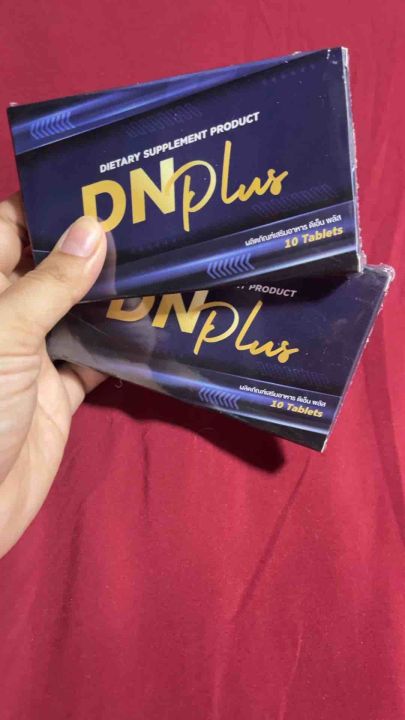 รับคูปองส่งฟรี ดีเอ็นพลัส DN Plus ของแท้ 10 เม็ด | Lazada.co.th