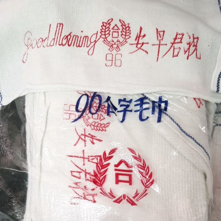 Tuala Good Morning Towel New 96 Washcloth Cotton Set 6pcs/12pcs for ...