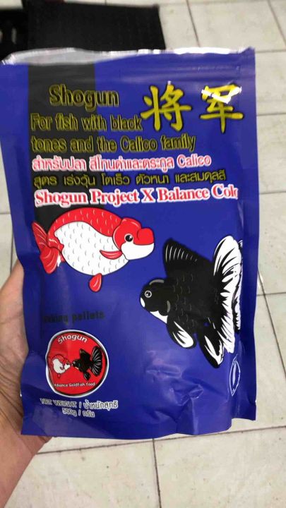 SHOGUN BLUE PROJECT X BALANCE COLOR GOLDFISH PELLETS ORIGINAL THAILAND ...