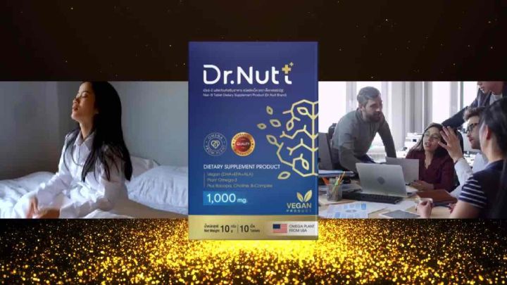 เนียร์บี Niar-B Dr.Nutt ชุดทดลอง1กล่อง เนียร์-บี ผลิตภัณฑ์อาหารเสริม ...