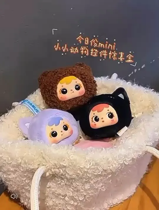 พร้อมส่งจากไทย ลุ้นซีเคร็ทพวงกุญแจ Samuel mini zoo | Lazada.co.th