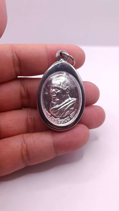 K480 K481 เหรียญเหนือดวง หลวงปู่ศิลา หลวงปู่มหาศิลา สิริจันโท วัดโพธิ์ศรีสะอาด อ.เมือง จ. ...