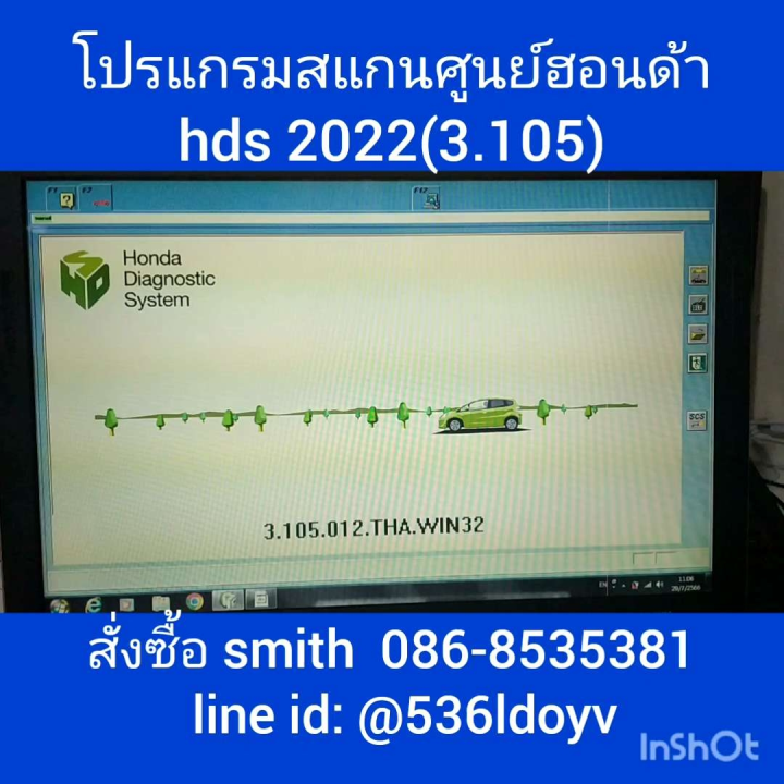 หัวสแกน+ โปรแกรมสแกนรถยนต์ วิเคราะห์ปัญหารถ ศูนย์บริการ ฮอนด้า Honda ...