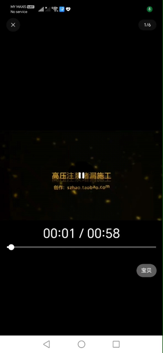 1100W 1500W PU polyurethane foam EPOXY GROUT GROUTING INJECTION PUMP ...