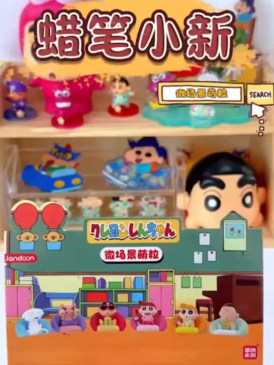 ลุ้น1ตัว🛋️ ชินจัง Crayon Shin-chan Sofa Series Blind Box by Jandoon ...