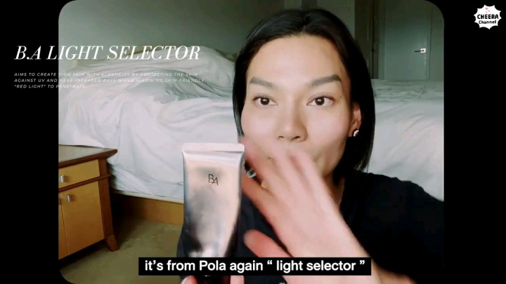 POLA BA LIGHT SELECTOR Seasonal Box Set โพลา ไลท์ซีเลคเตอร์ซีเชนอล บ๊อกซ์ เซ็ต * สุดคุ้ม มีจำนวน ...