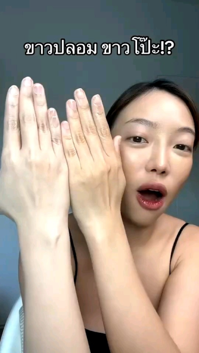 กันแดดบอนวอน BONWON SNOW PERFECT SUNSCREEN โทนอัพปรับผิว 1 ระดับ กันน้ำ ...