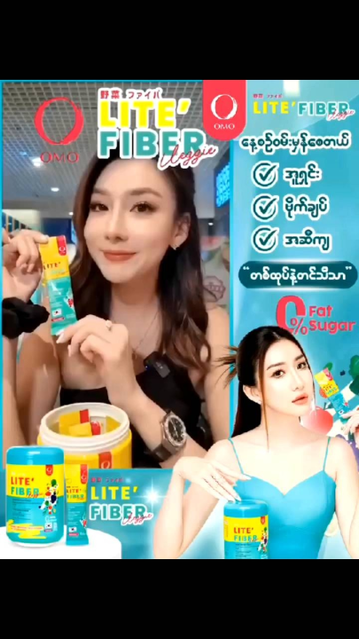LITE' FIBER COLLAGEN BY NAN SU | Lazada