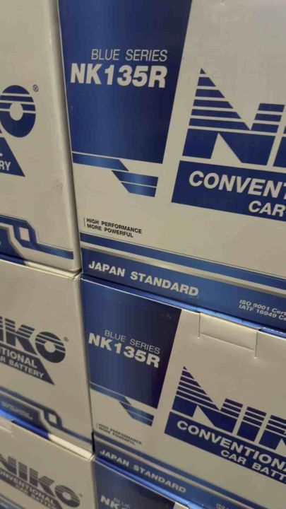 แบตเตอรี่รถยนต์ NIKO NK135 12V 70 แอมป์ ไฟแรง ราคาถูก มีรับประกัน ...
