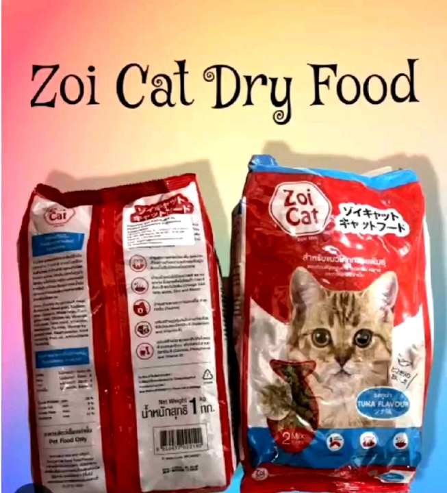 Zoi Cat Food 1kg | Lazada PH
