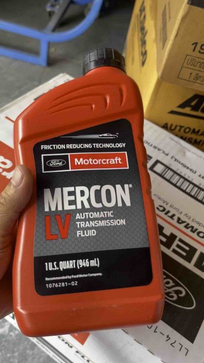 แท้ศูนย์ 100% FORD Motorcraft น้ำมันเกียร์อัตโนมัติ Mercon LV สำหรับ ...