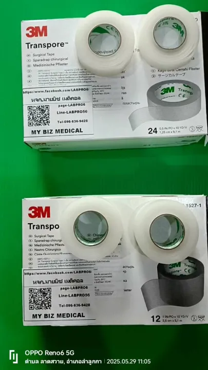 3M transpoe พลาสเตอร์แบบกระดาษ,3M Transpore แบบพลาสติก. | Lazada.co.th