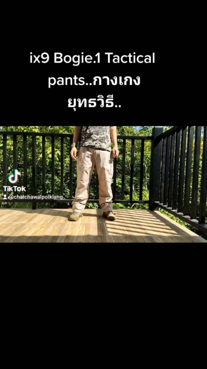 กางเกงยุทธวิธี BOGIE1 ix9 ผ้าตารางกันน้ำ(Ripstop) กางเกงtactical tacticalpant i9 bogie | Lazada ...