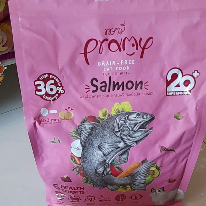 pramy อาหารเม็ดแมว รสแซลมอน 1.2kg. | Lazada.co.th