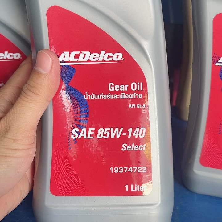ACDelco น้ำมันเฟืองท้าย เกรด GL-5 [85W-140] สำหรับ Hyundai H1 ปี2007-2017 , A1/A2 ขนาดบรรจุ 1 ...