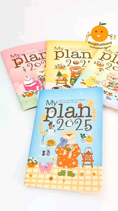 Planner สมุดปฏิทินแพลนเนอร์ A5 2025 2568 | Lazada.co.th