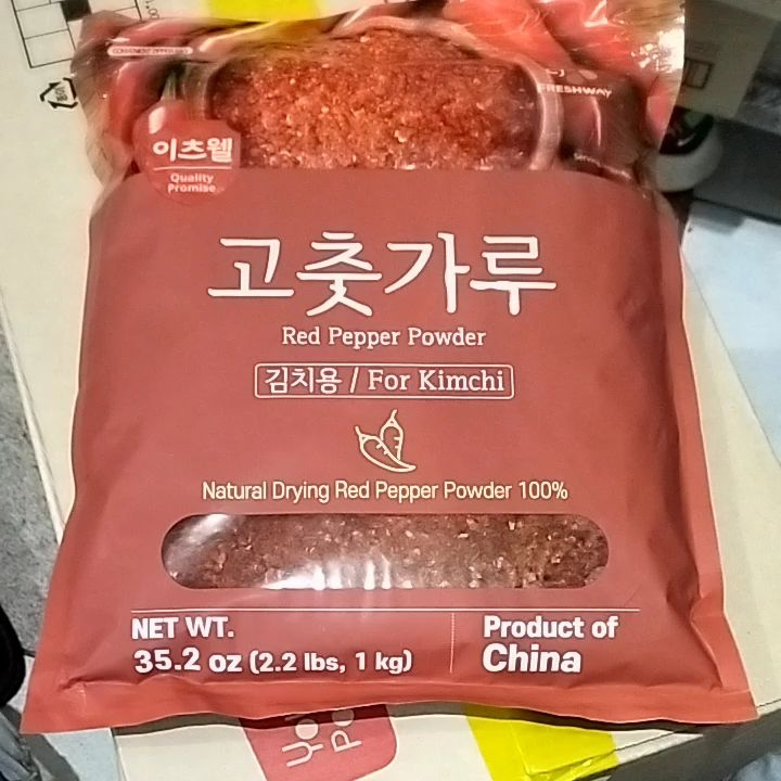 CHILLI POWDER FOR KIMCHI 1KG | Lazada PH