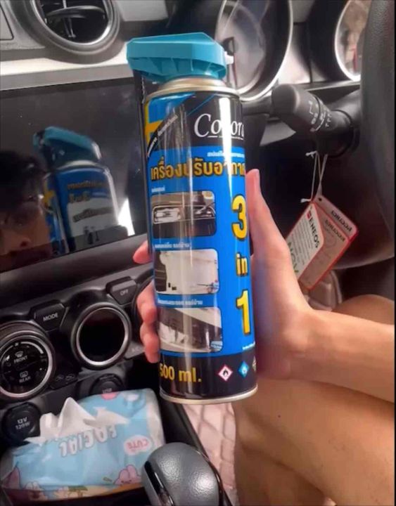 แอร์บ้าน แอร์รถยนต์ Cotora โฟมทำความสะอาดเครื่องปรับอากาศ ขนาด 500 ml.ใช้งานสะดวก สินค้าผ่านการ ...