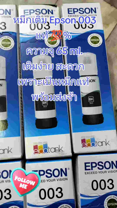 Epson 003 หมึกเติมเอปสันแท้ /T00V100สีดำ /T00V200สีฟ้า /T00V300สีแดง ...