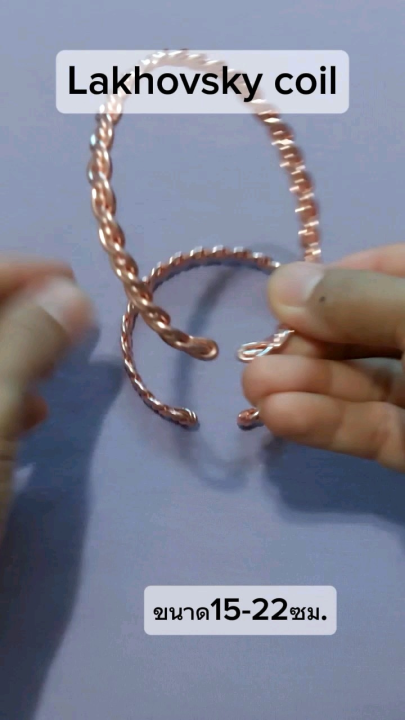 กำไลทองแดงข้อเท้า(Lakhovsky coil)ผลิตจากลวดทองแดงแท้มีขนาดให้เลือกสวม ...