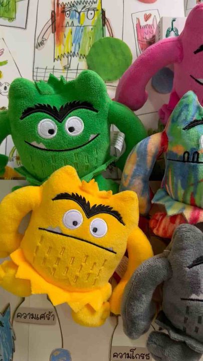 The colour monster emotion plush toy ชุดตุ๊กตามอนสเตอร์ประกอบกิจกรรม ...