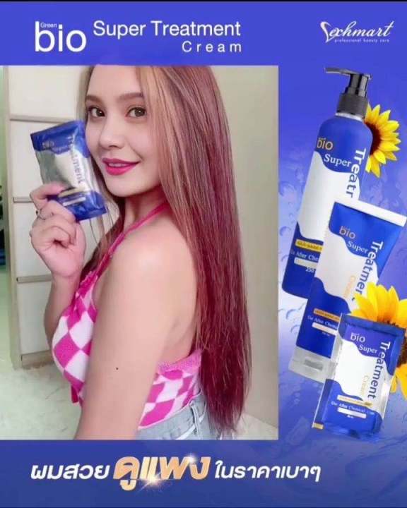 Bio Hair Treatment 250ml Green Bio Super Treatment | Lazada