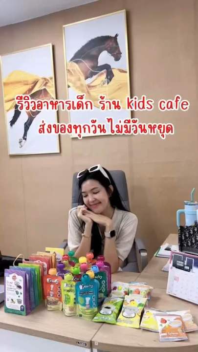 ส่งด่วนทุกวันตัดรอบบ่ายโมง Cubbe ข้าวตุ๋นเด็ก ขนมเด็ก ผงปรุงเด็ก อาหาร ...