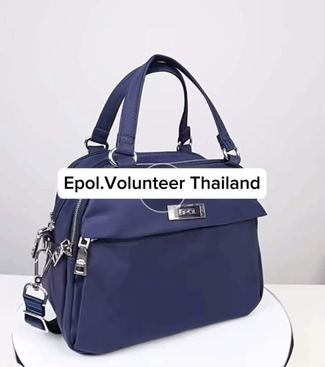 Epolผ้ากันน้ำ | Lazada.co.th