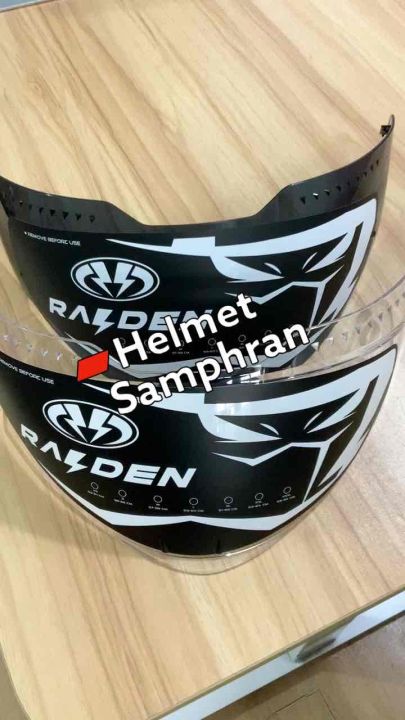 ชิลด์หมวกกันน็อค Raiden Defence / ชิวRaiden Denfence / หน้ากาก ...