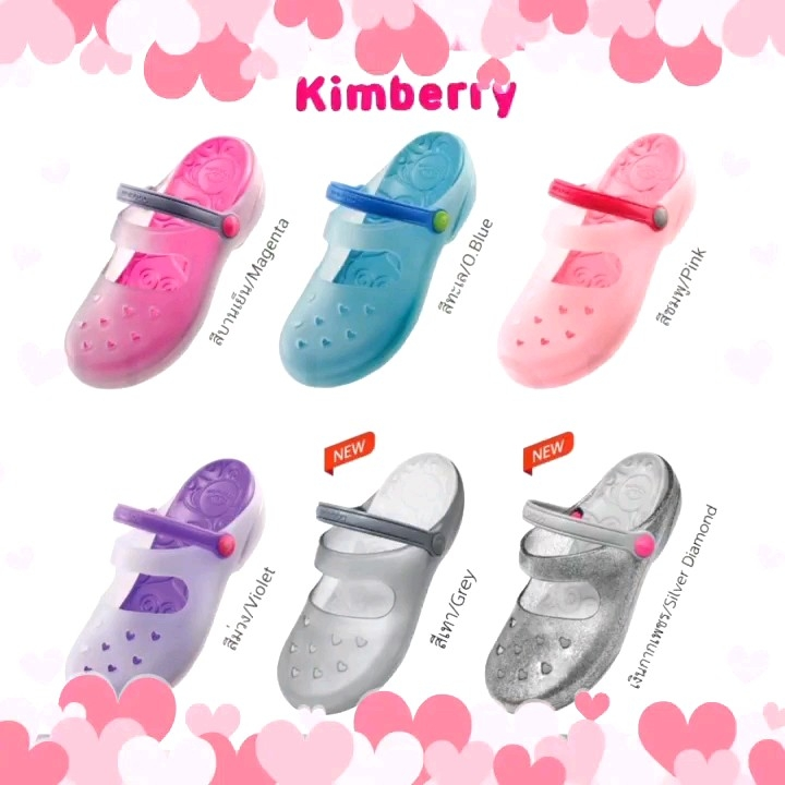 Moniga By Monobo แท้100% รุ่น Kimberry ไซส์5-8 | Lazada.co.th