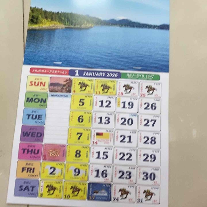 [BigSIZE /Super Small size] 2026 Horse Calendar / 2026/2026 Kalender ...