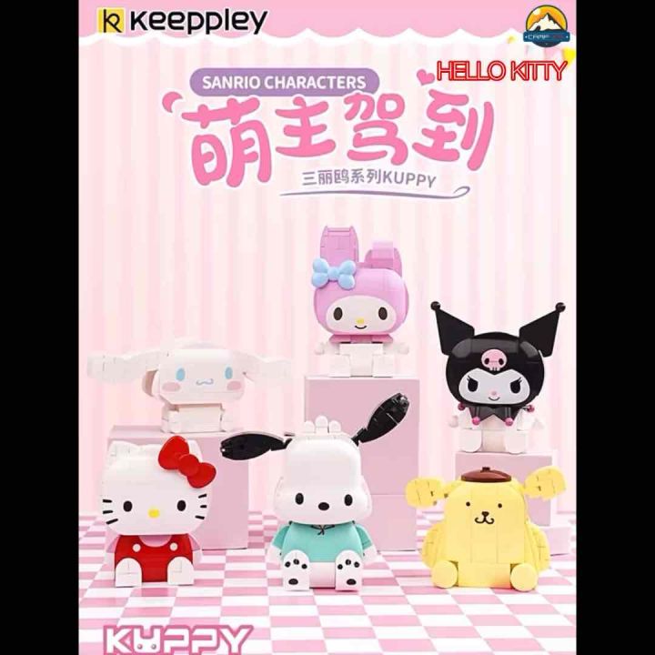 Đồ chơi lắp ghép xếp hình Hello Kitty Bộ sưu tập nhân vật Kuppy chính ...