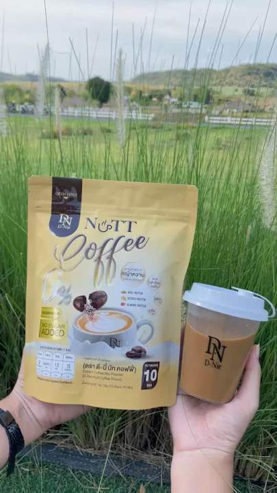 กาแฟเพื่อสุขภาพ โปร 5 แพค รสลาเต้ NUTT COFFEE กาแฟทางเลือกเพื่อสุขภาพ ...