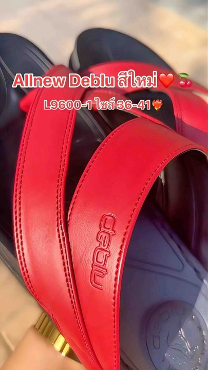 ถูกสุด! รองเท้าแตะ สายไขว้ เพื่อสุขภาพ เดอบลู Deblu รุ่น L9600-1 | Lazada.co.th