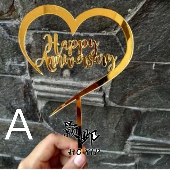 Happy Anniversary Acrylic Cake Topper Lazada