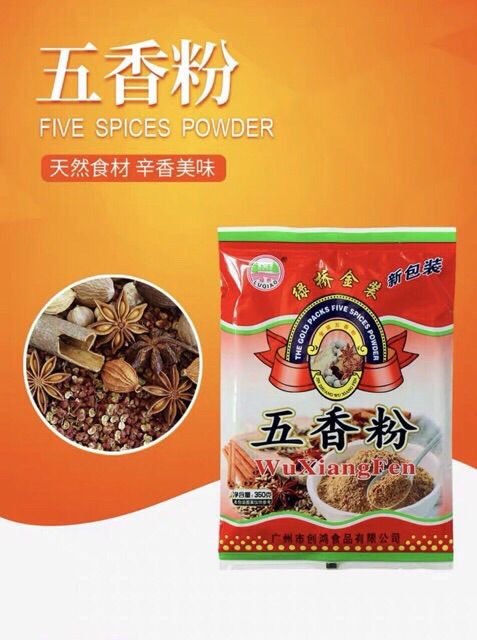 ผงเครื่องเทศจีน/เครื่องปรุงรส Wu Xiang Fen(五香粉）ขนาด 350g พร้อมส่ง ...